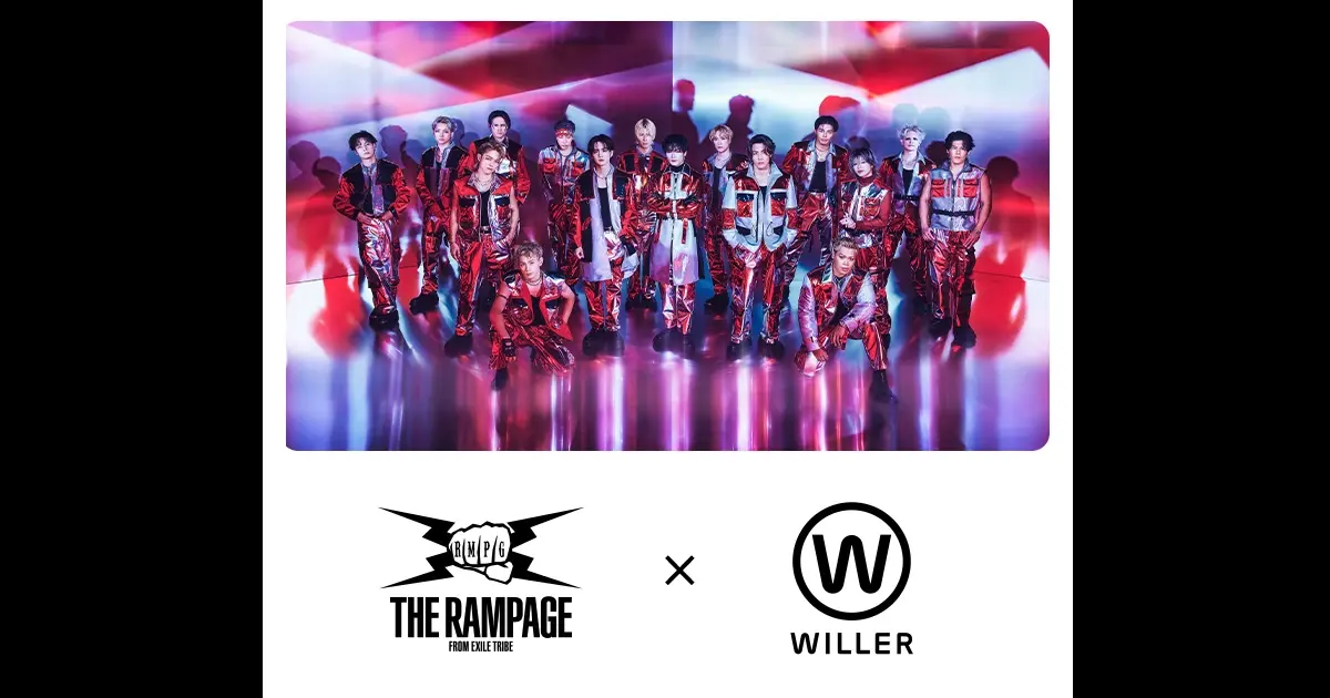 THE RAMPAGE FROM EXILE TRIBE × WILLER｜高速バス・夜行バスを簡単に予約｜WILLER TRAVEL【公式】