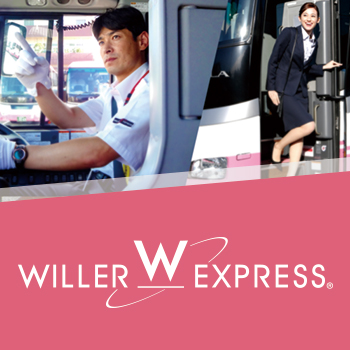 WILLER EXPRESSの高速バスサービス｜高速バス・夜行バスを簡単に予約｜WILLER TRAVEL【公式】